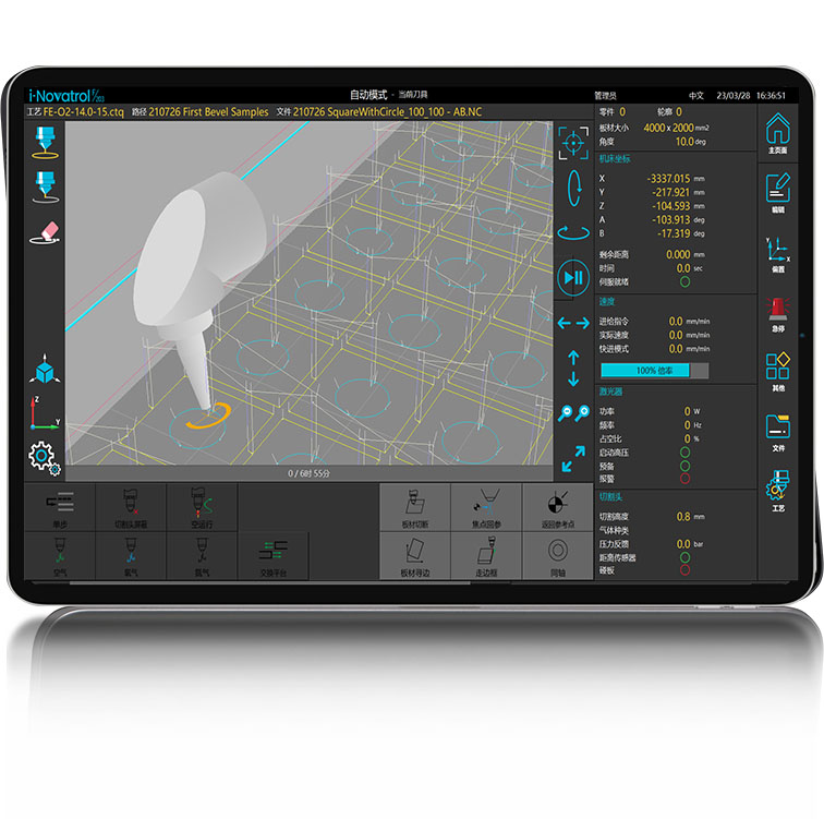平面坡口激光切割控制系统i-Novatrol® F203 - 英诺威讯